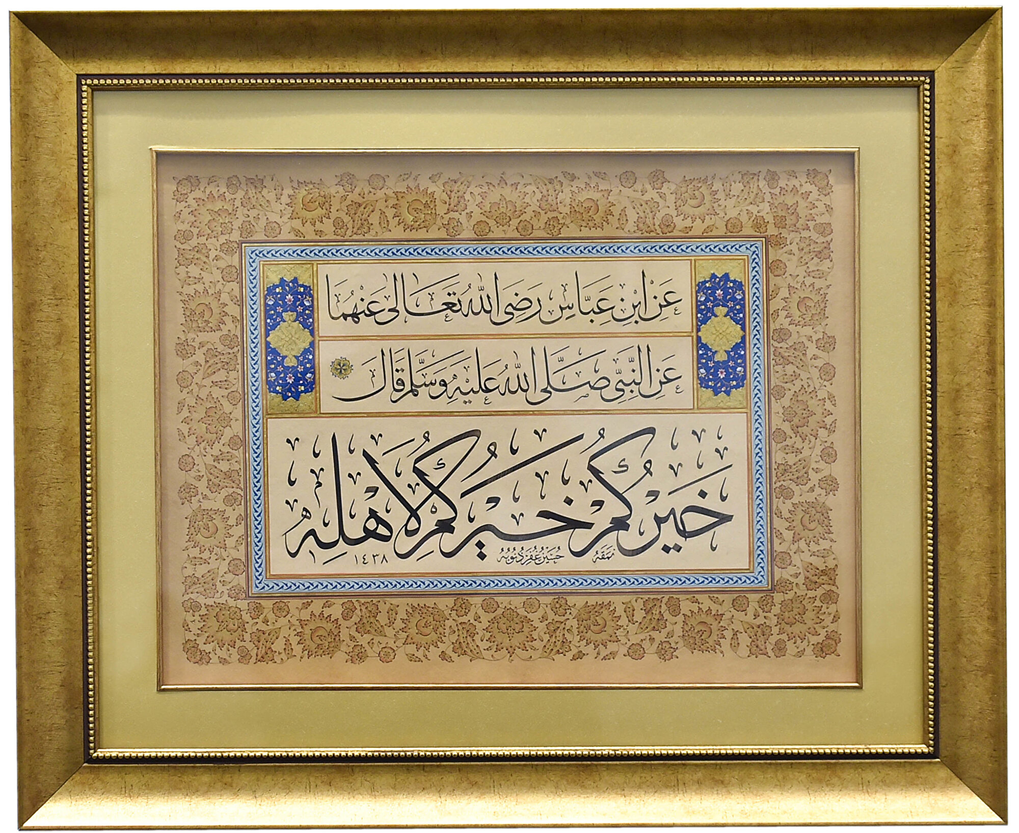 Kırk Hadis geleneği Mevlid-i Nebi Haftası'nda yeniden hayat buldu | Kültür Sanat Haberleri